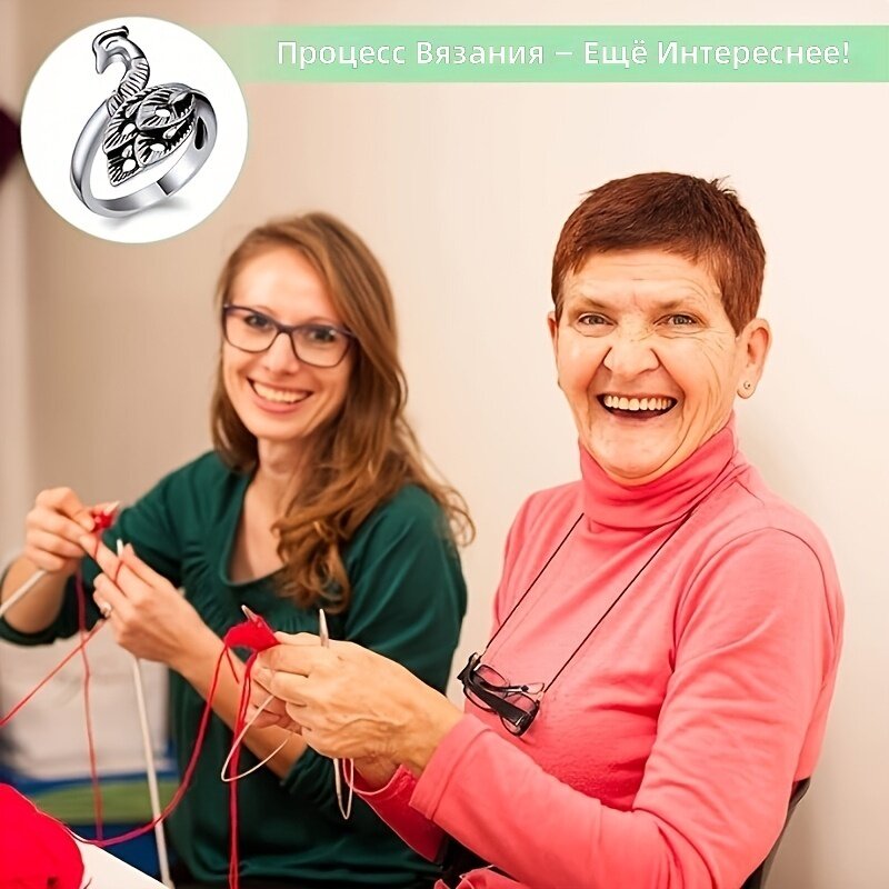 Регулируемое кольцо для вязания и крючка, направляющая для пряжи, металл, комплект 5 шт.
