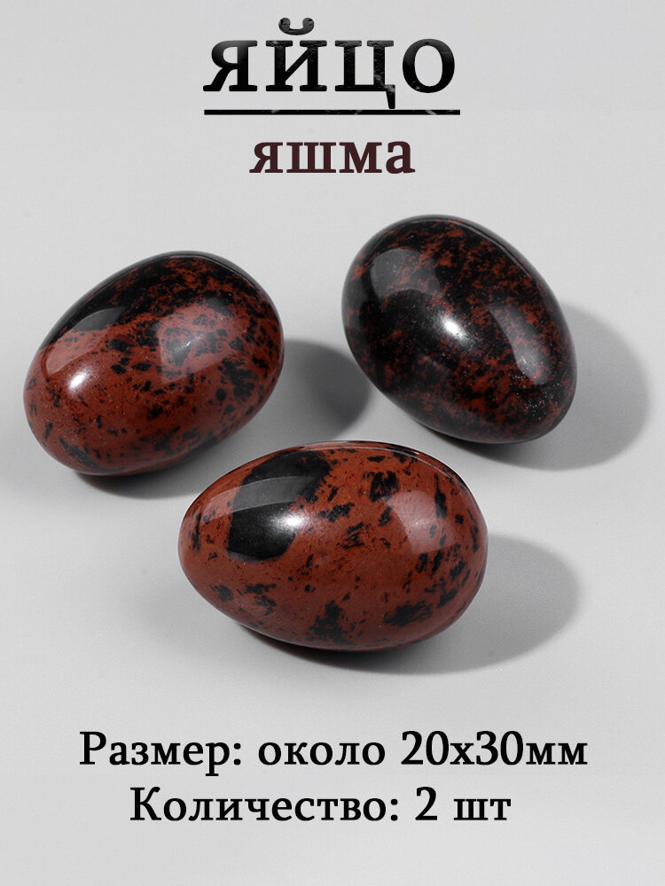 Чётки