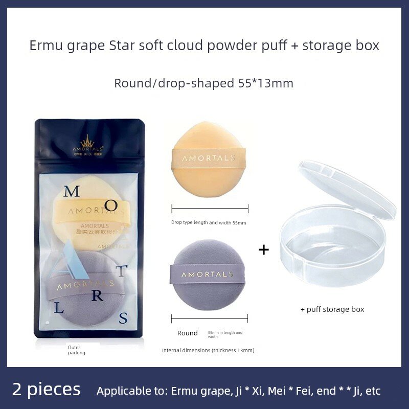 Набор из 2 косметических губок Star Soft Mist с кейсом для хранения