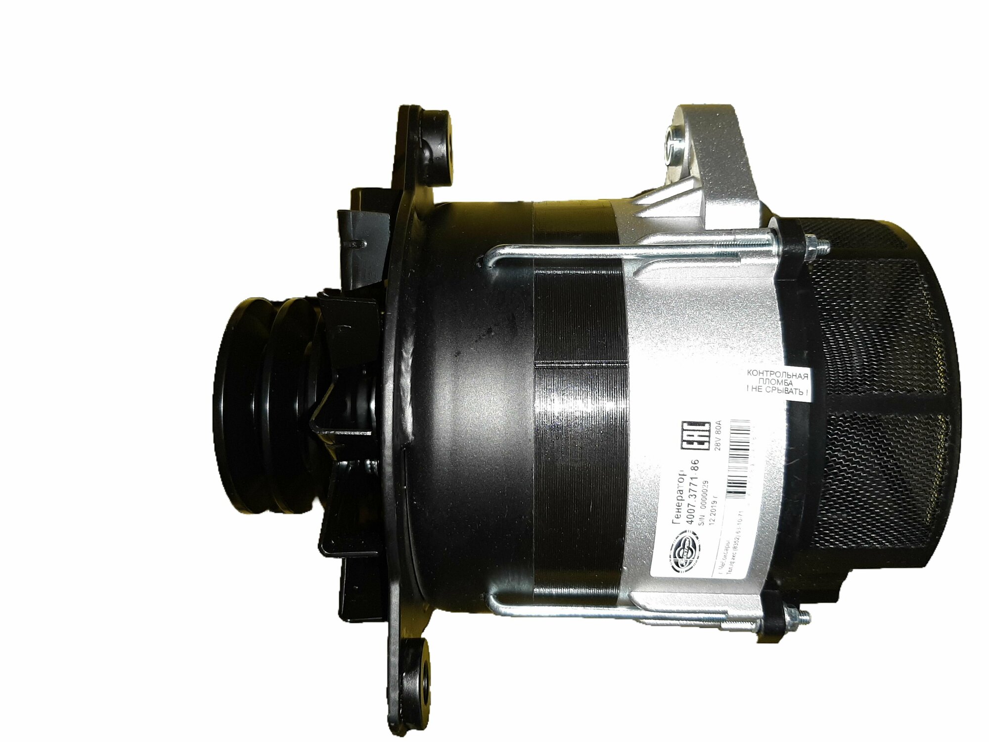 Генератор Электром 4007.3771-86, в сборе, 28В, 80А, черный, 1 шт.