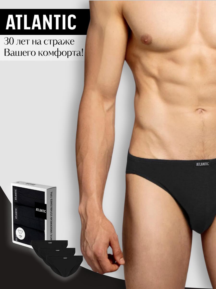 Трусы, комплект