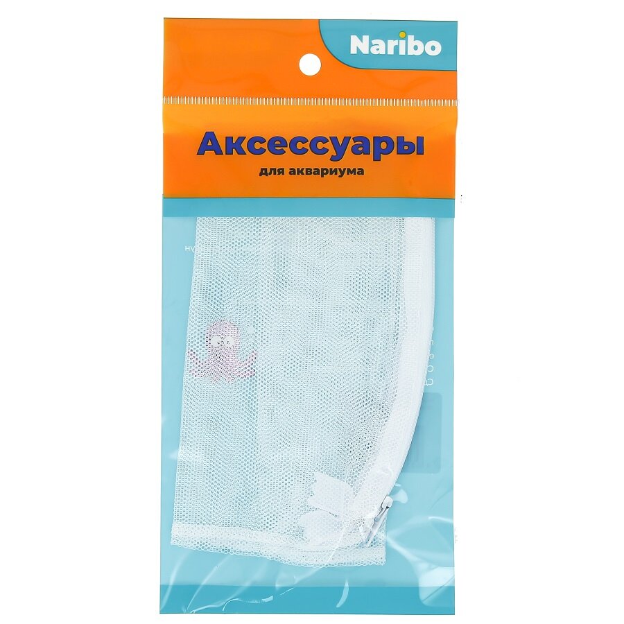 Мешок для фильтра Naribo на молнии, крупная сетка, белый 15х20см