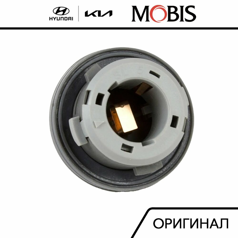 Патрон указателя поворота для Solaris, Elantra, I10, I20, I30, I45, Santa Fe; KIA Ceed, Cerato, K3, Mohave, Rio, Sportage / арт. 921613K000 / бренд MOBIS