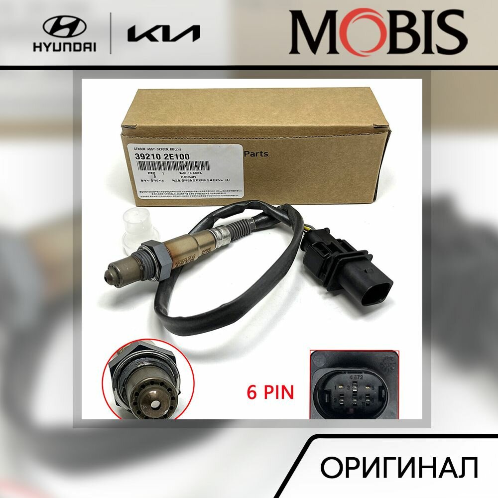 Датчик кислорода (лямбда зонд) в коллектор для Hyundai Elantra, I30, Ix35; KIA K3, K5, Optima, Sportage / арт. 392102E100 / бренд MOBIS