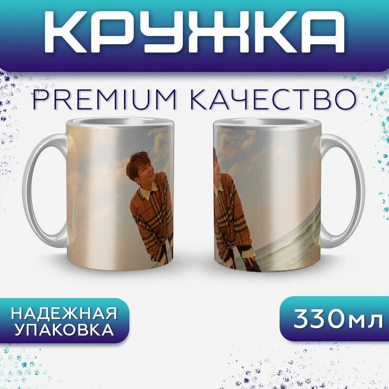 Кружка с принтом Pentagon арт. CUP3780