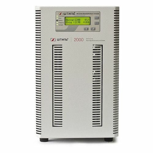 ИБП штиль ST1102SL, 2000ВA