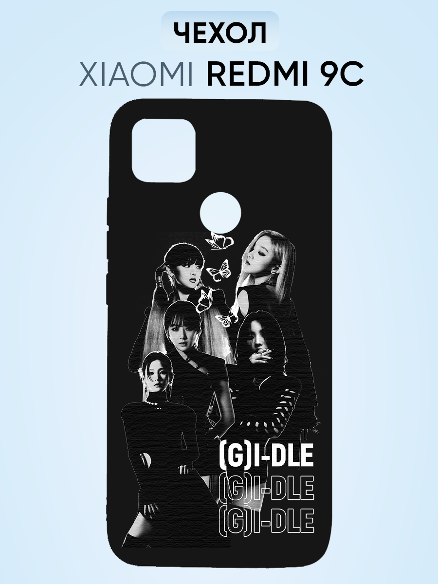 Чехол на Redmi 9c, g-idle чб бабочки