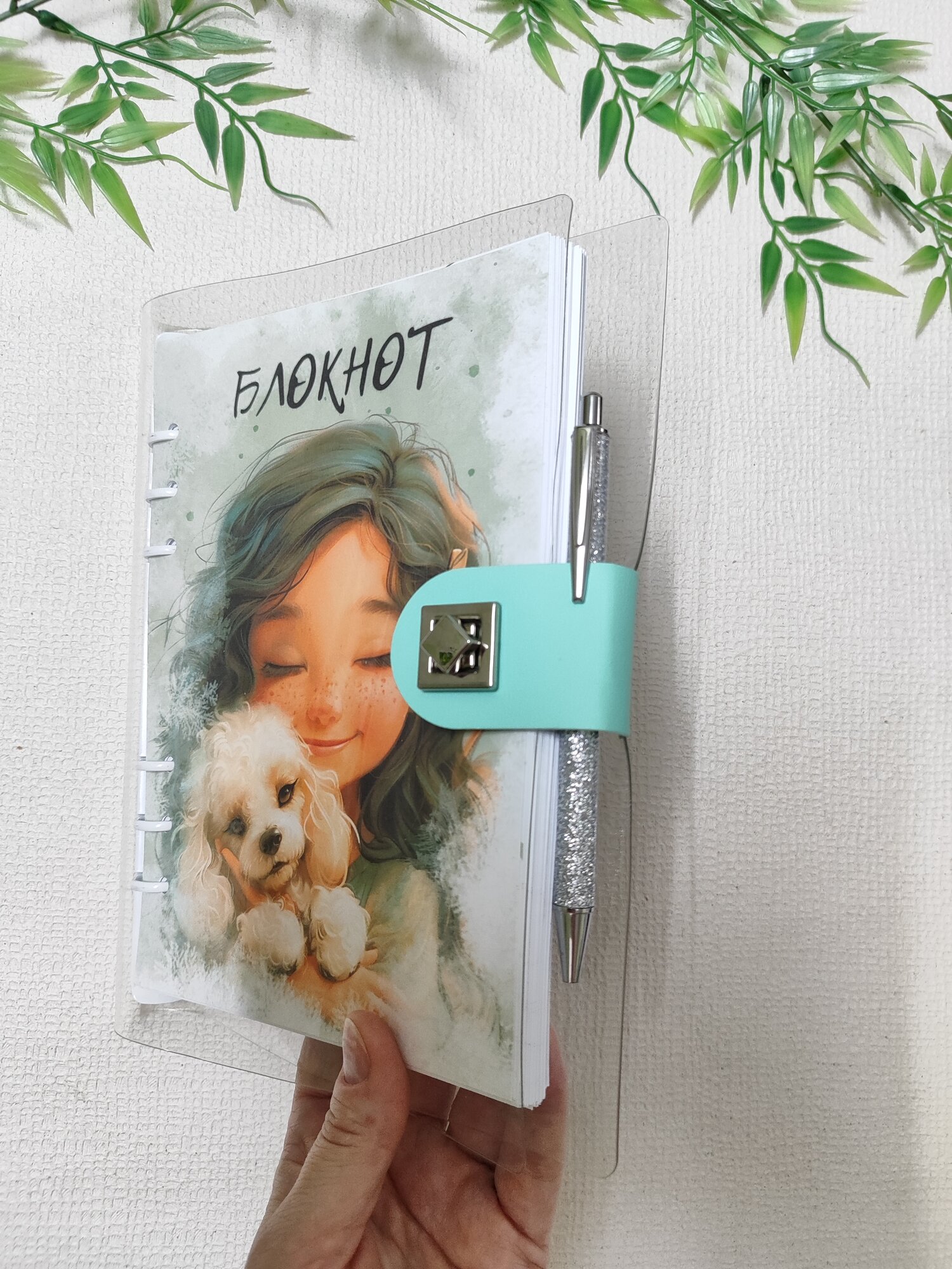 Блокнот "Девочка с собачкой", А5, на кольцевом механизме, 90 л, обложка силиконовая