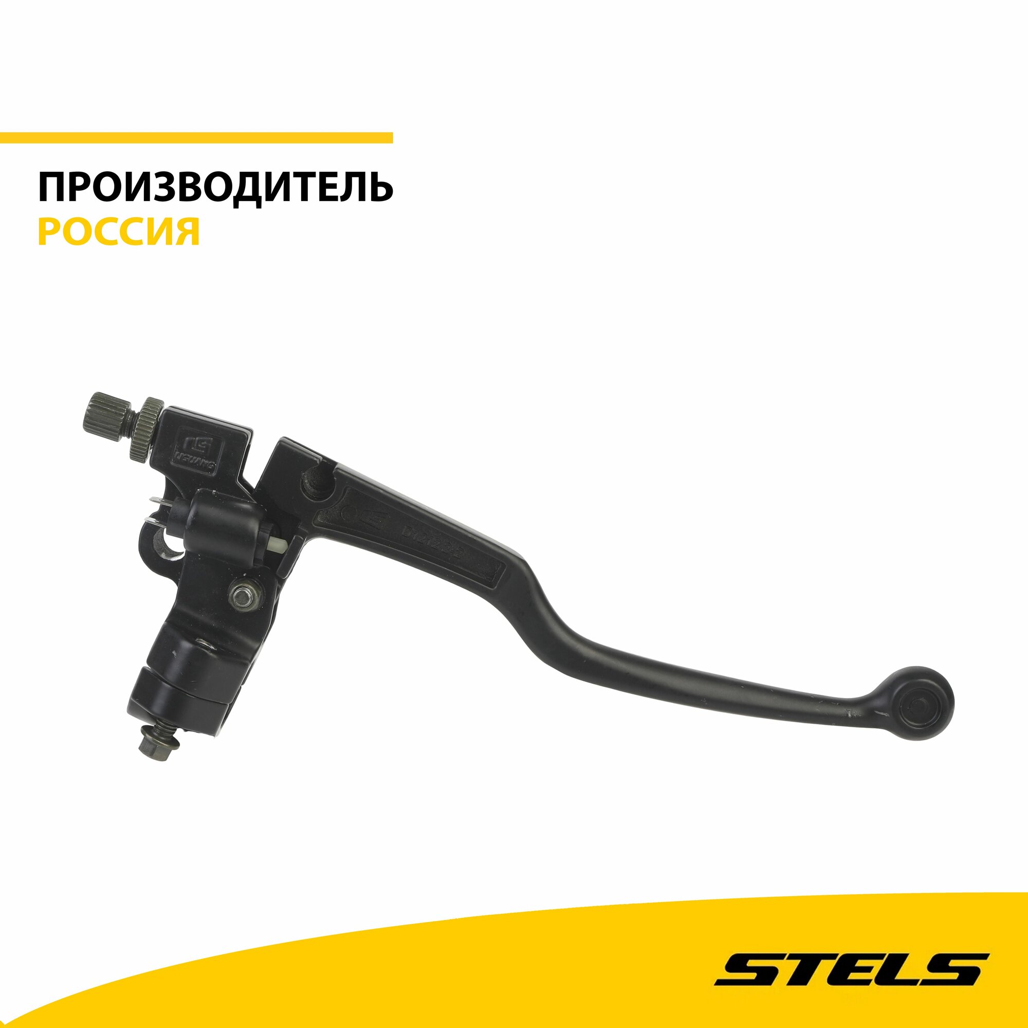 Рычаг управления сцеплением, алюминиевый сплав, мотоцикл STELS 400 Enduro, LU027119 (item:250)