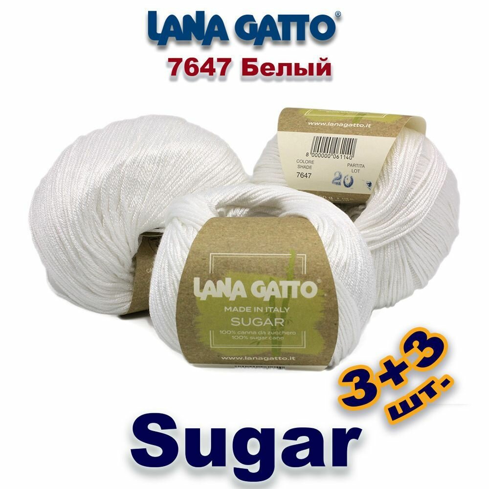 Пряжа Lana Gatto Sugar / Лана Гатто Шугар (Сахар) Вискоза: 100% Цвет: #7647, Белый (6 мотков)