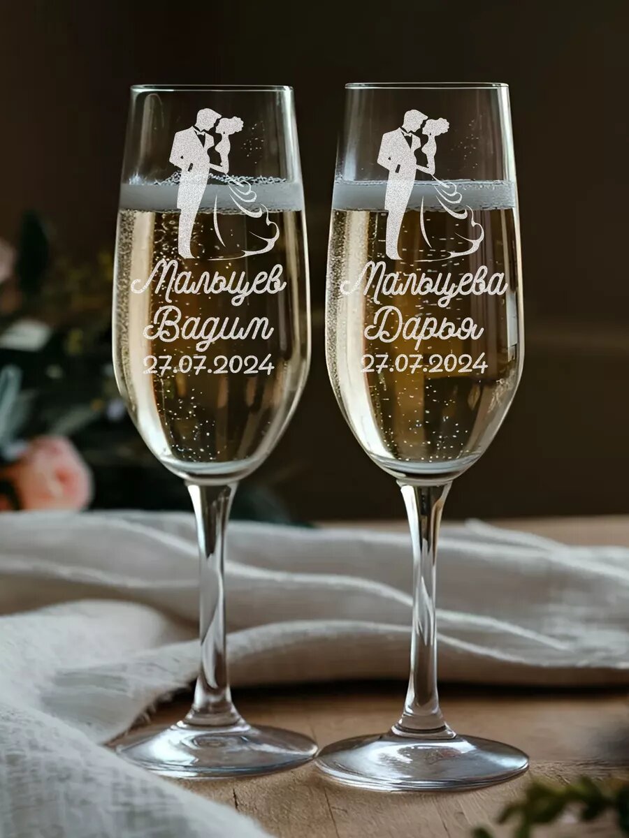 Именные бокалы Вадим и Дарья