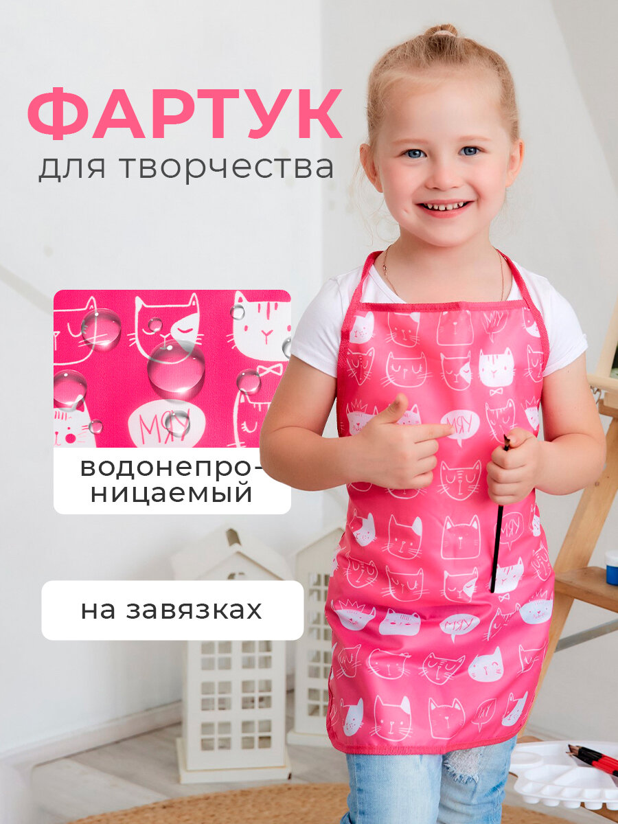 Фартук детский Этель "Cats", 49 х 39 см