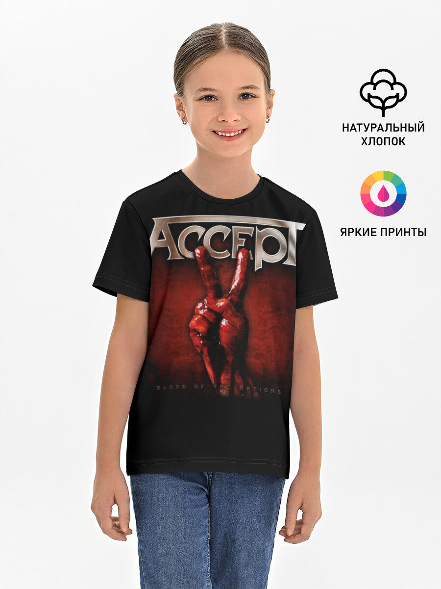 Футболка хлопковая детская Accept