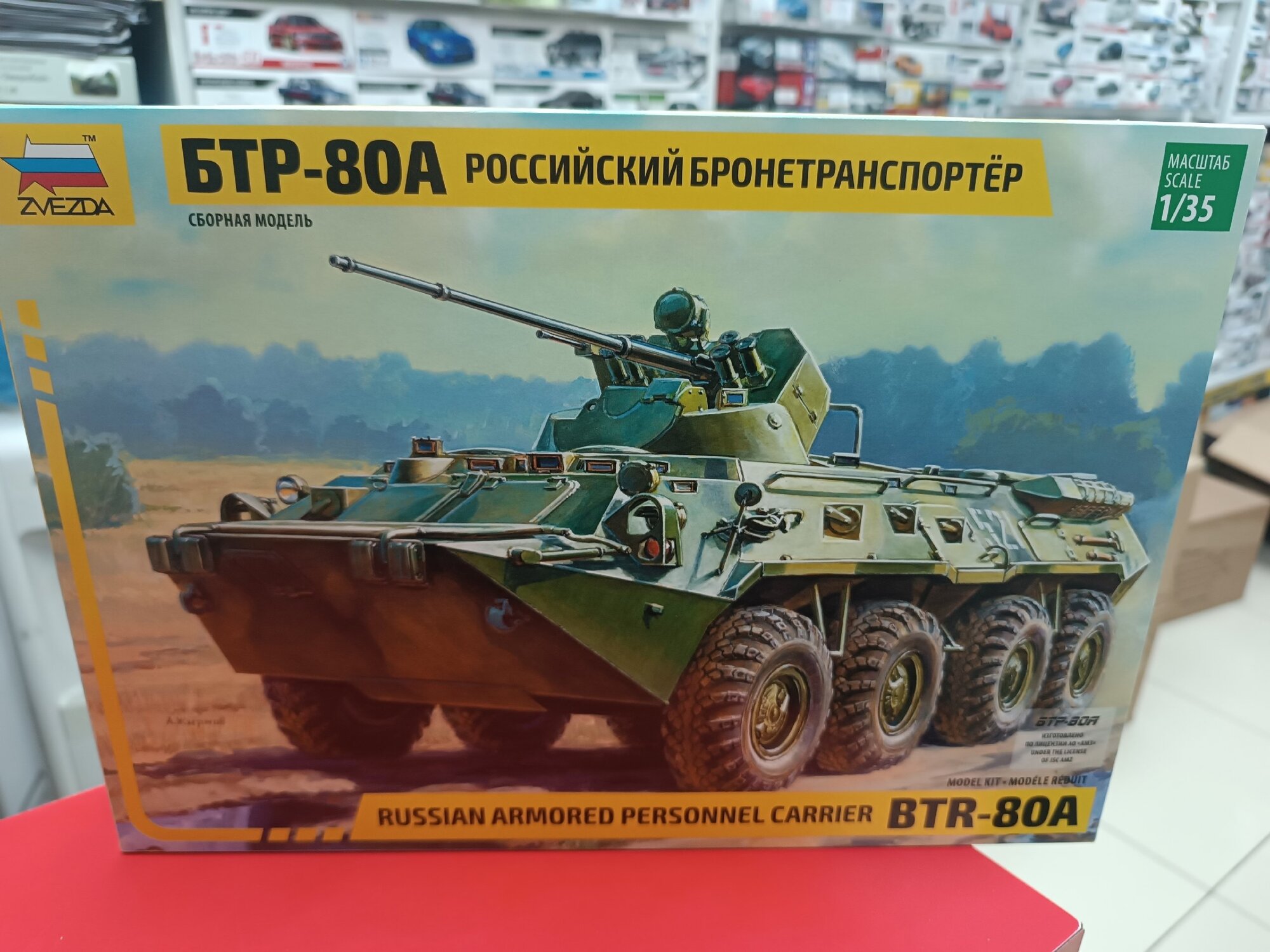 3560 Советский БТР-80А Сборная модель в масштабе 1:35 Звезда