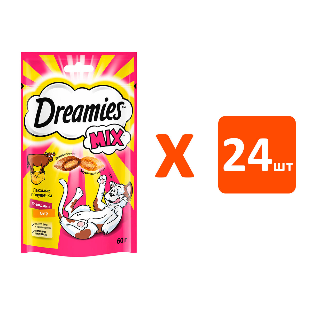 Лакомство DREAMIES MIX для кошек подушечки с говядиной и сыром (60 гр х 24 шт)