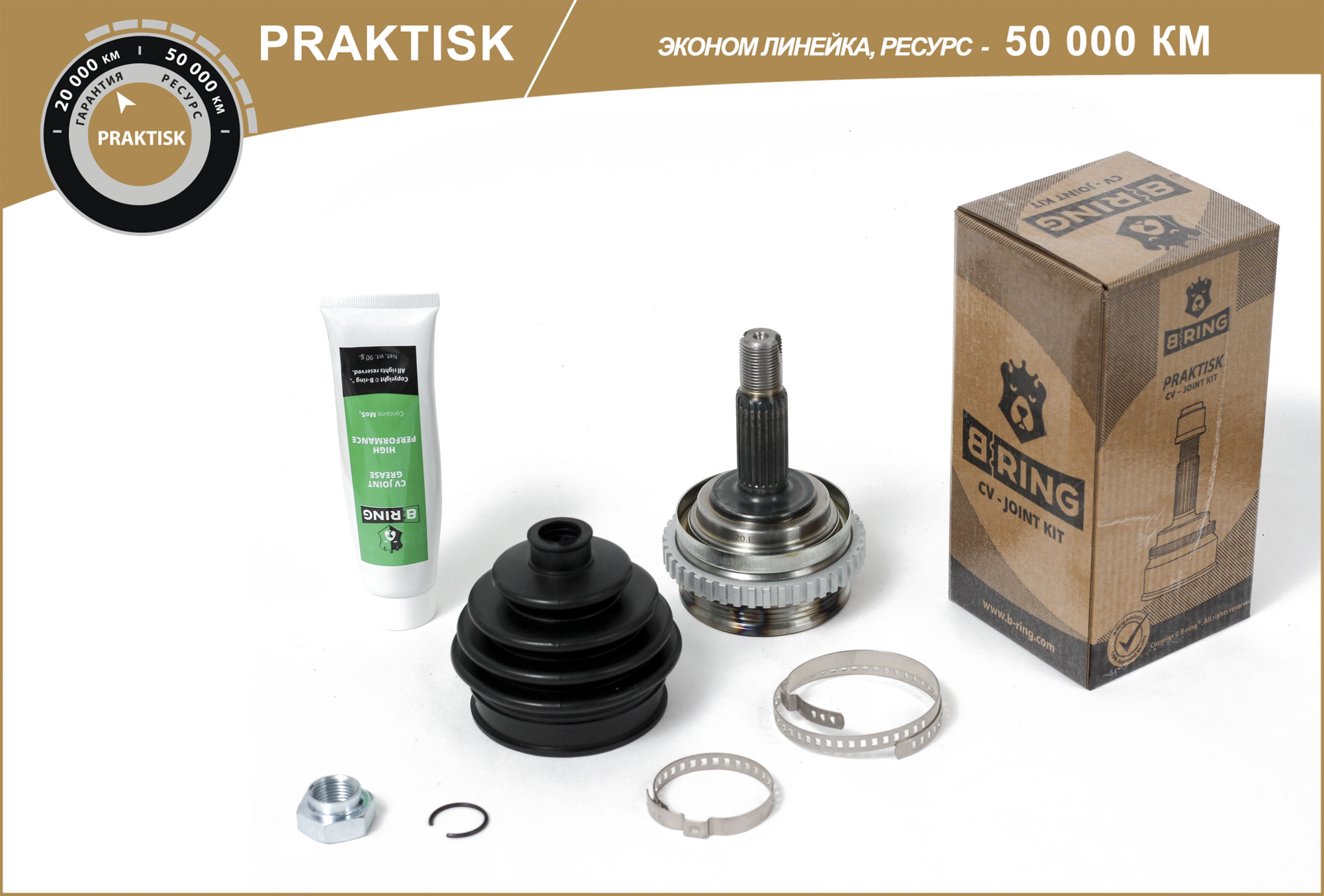 B-RING PBLC170NA (PBLC170NA_BR5) шрус наружний Lada (Лада) 2170 kalina / priora (22 / 22 abs 43)шрус наружний Lada (Лада)