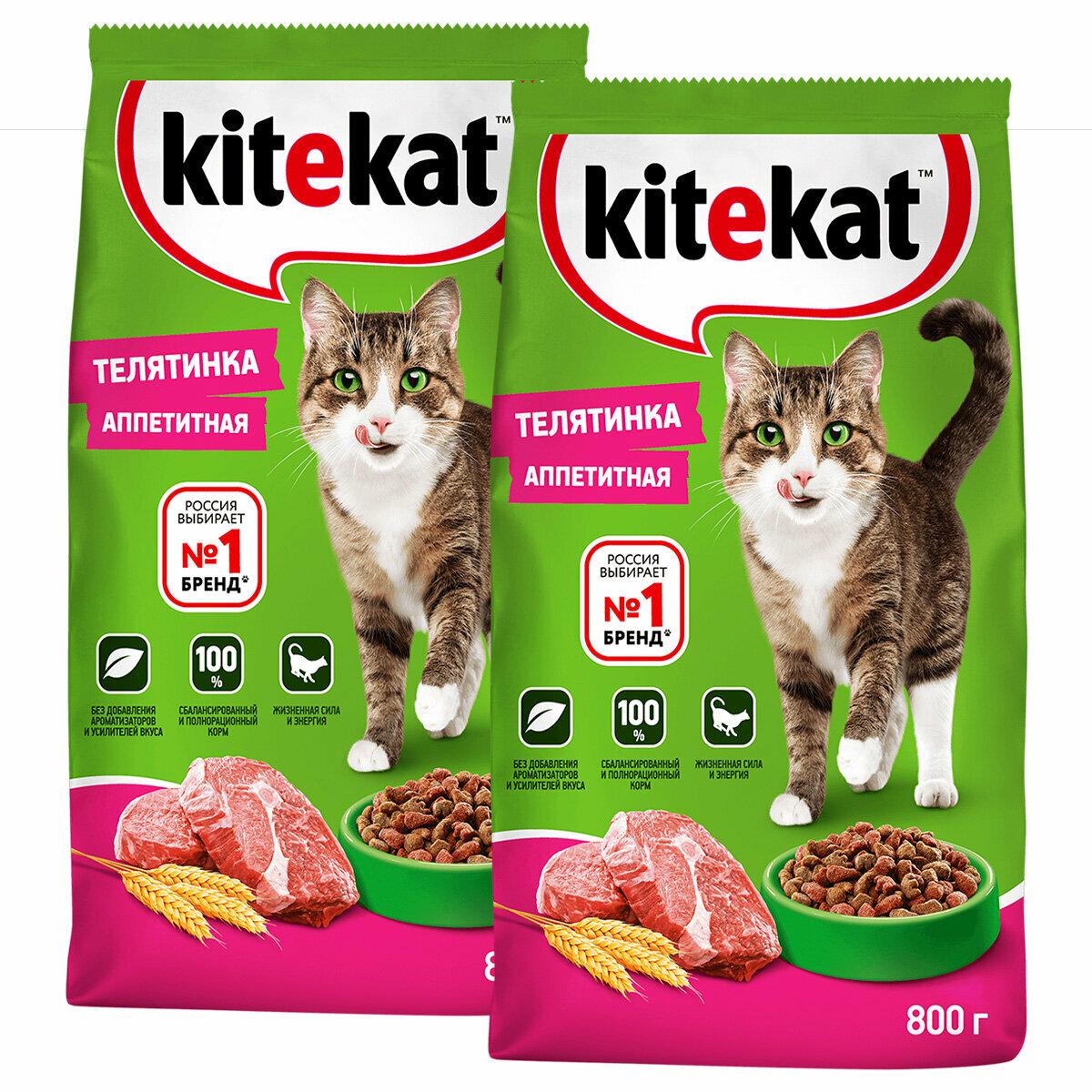 KITEKAT аппетитная телятинка для взрослых кошек (0,8 + 0,8 кг)