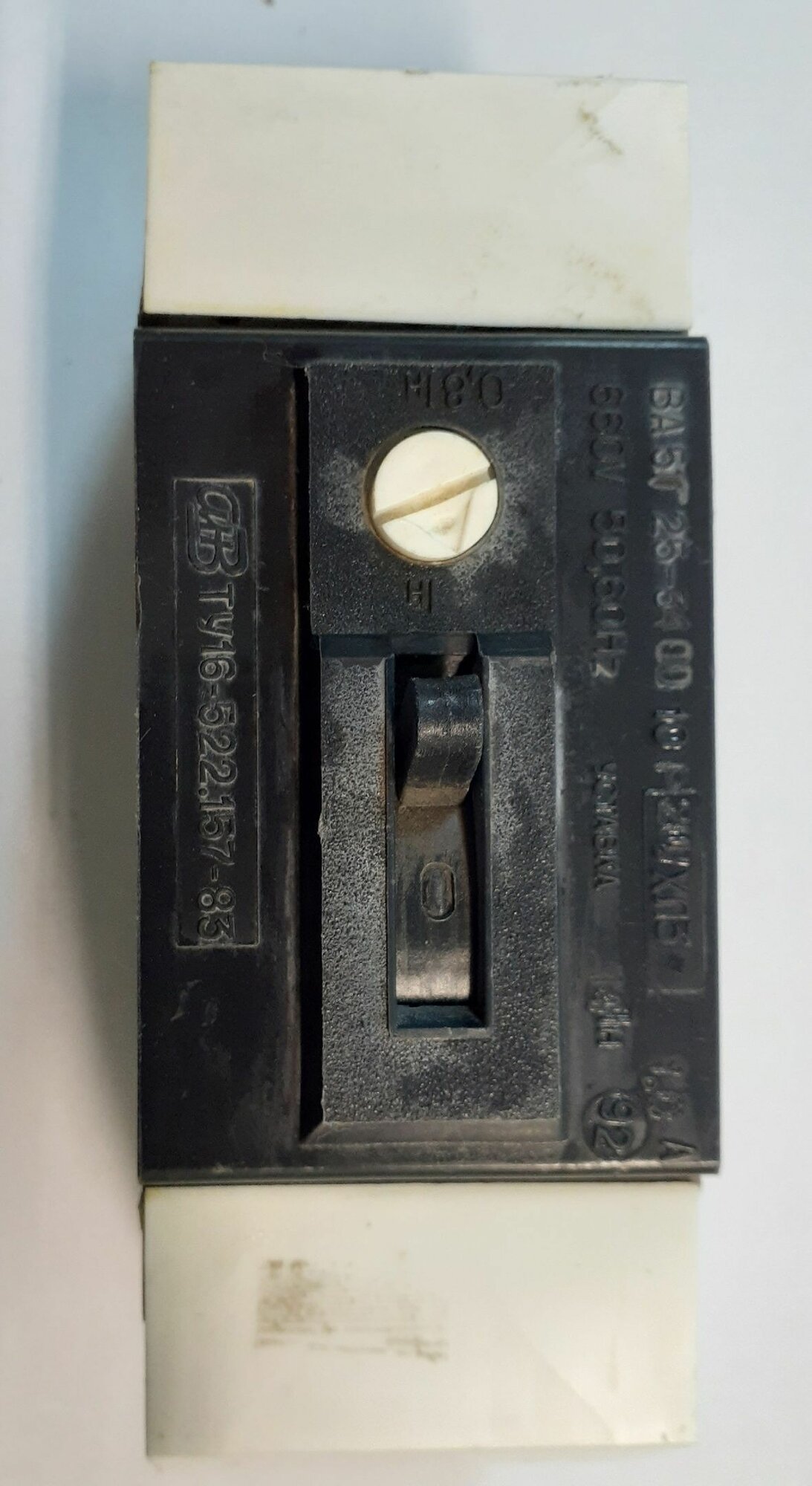 Авт. выключатель ВА51-25-3400 УХЛ3 - 1А, 660В -1992Г.