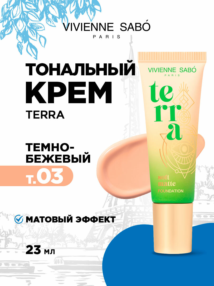 Тональный крем Vivienne Sabo матовый Terra т.03 темно-бежевый