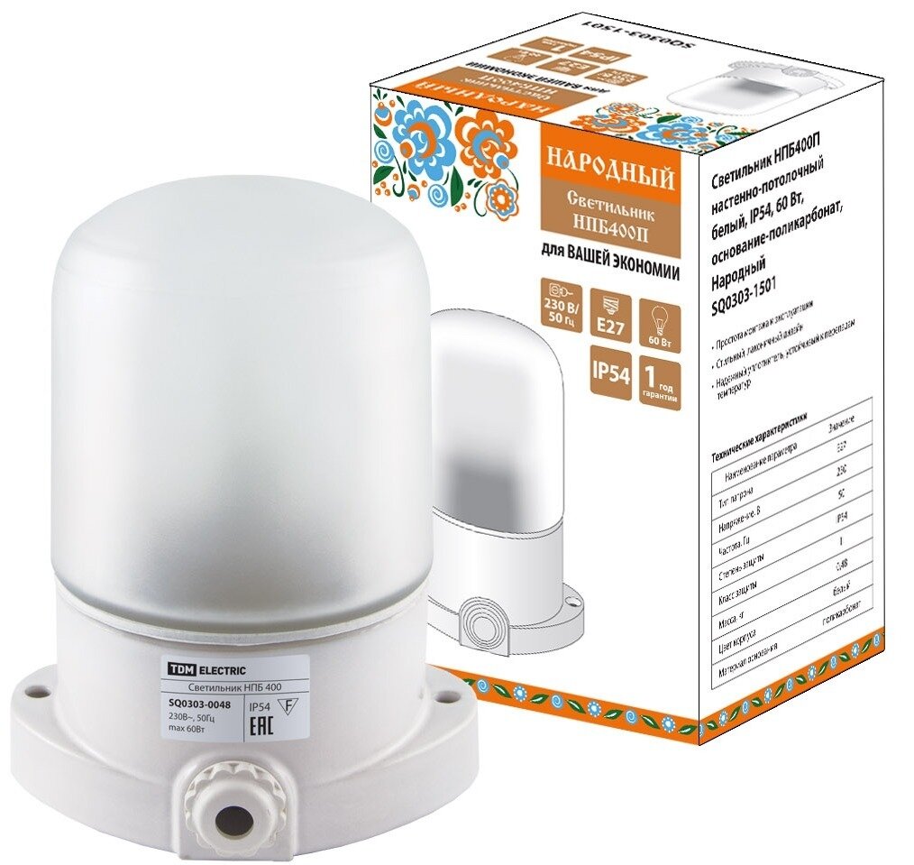 Cветильник настенно-потолочный TDM / ТДМ НПБ400 Народный, 60Вт IP54, SQ0303-1501 / освещение для бани