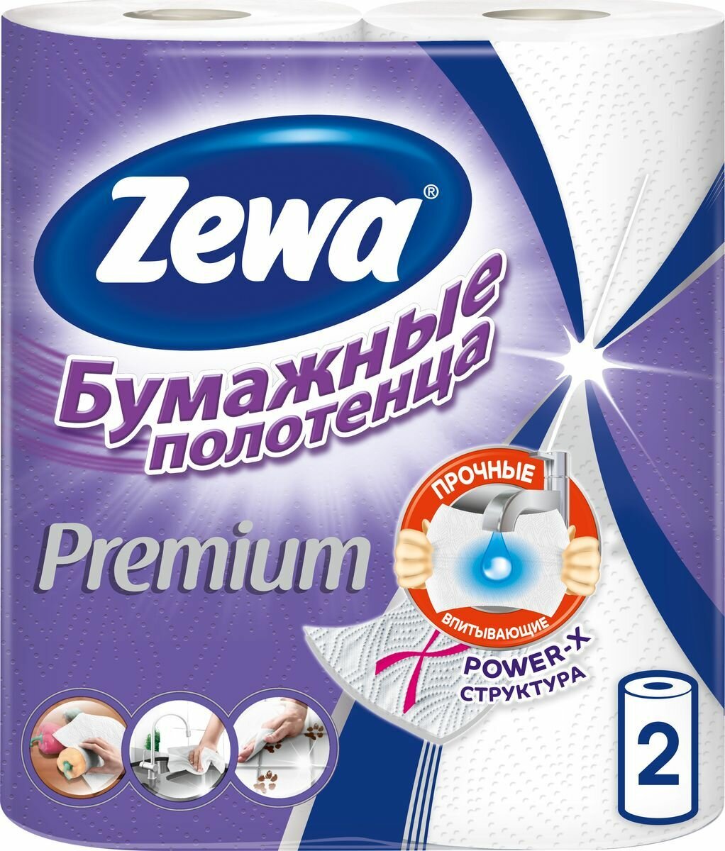 Бумажные полотенца Zewa Premium, 2 рулона
