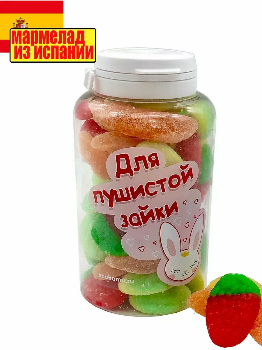 Мармелад жевательный подарочный вкусный набор сладостей микс халяль 180 грамм