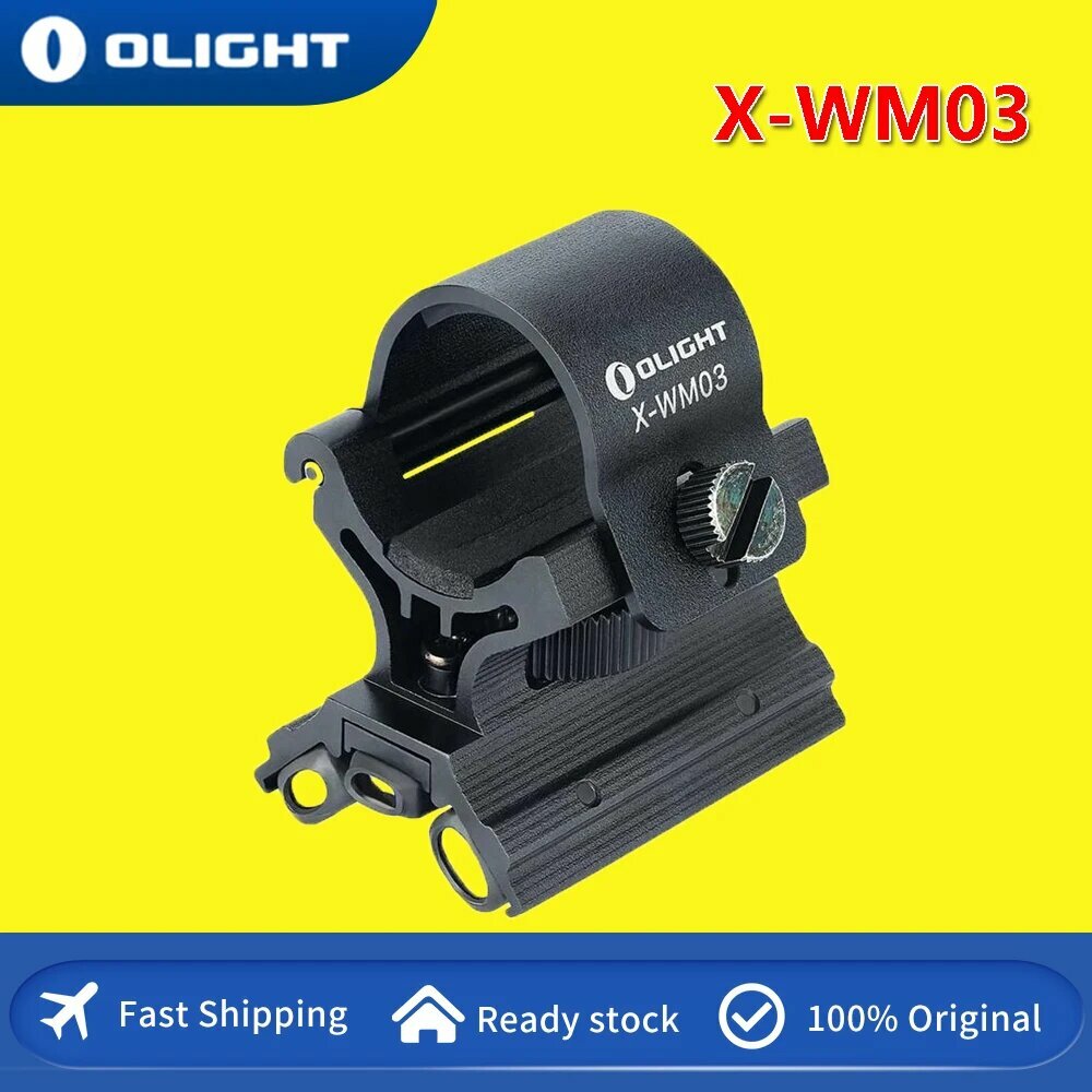 Olight X-WM03 крепление для фонарика