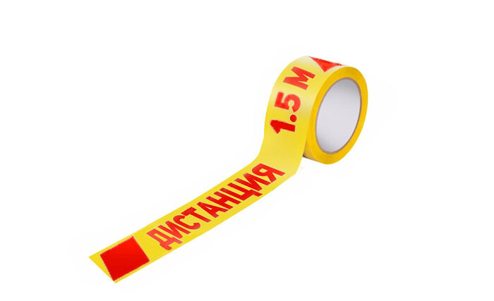 Клейкая лента BZ предупреждающая 48 мм х 36 м х 45 мкм, дистанция 1,5 м, желтая с красным текстом