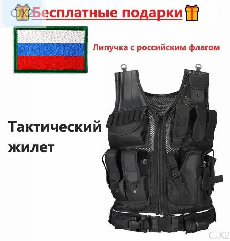 Разгрузка тактическая Открытый тактический многофункциональный жилет с дышащей защитной одеждой-CJX2