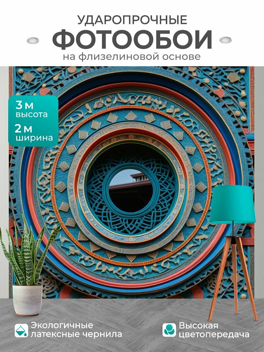 Фотообои моющиеся ударопрочные "Дизайны в восточном стиле" 300x300 см. флизелиновые на стену