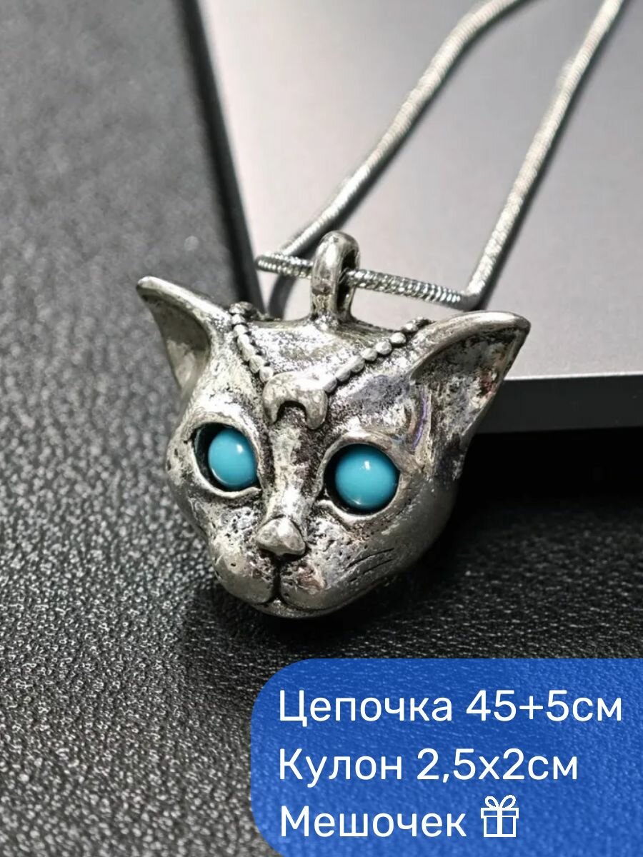 Подвеска, искусственный камень