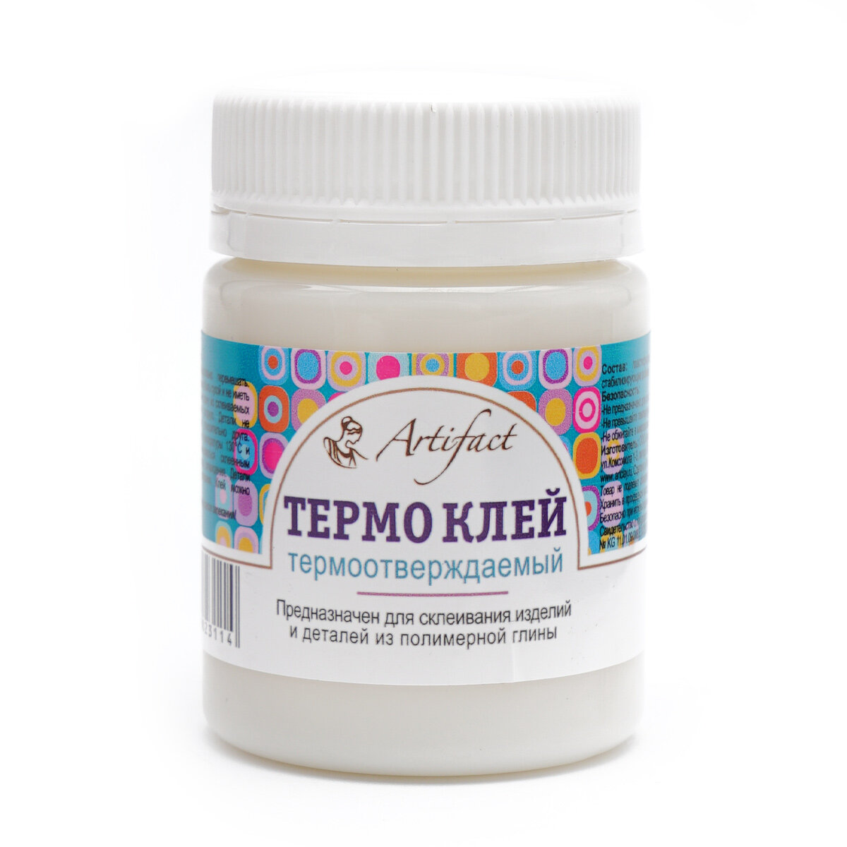 Клей для полимерной глины термоотверждаемый, 50 мл, Артефакт