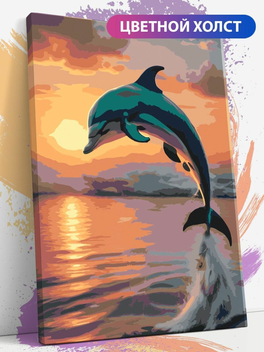 Картина по номерам на холсте с подрамником "Дельфин. Море. Закат", 30х40 см