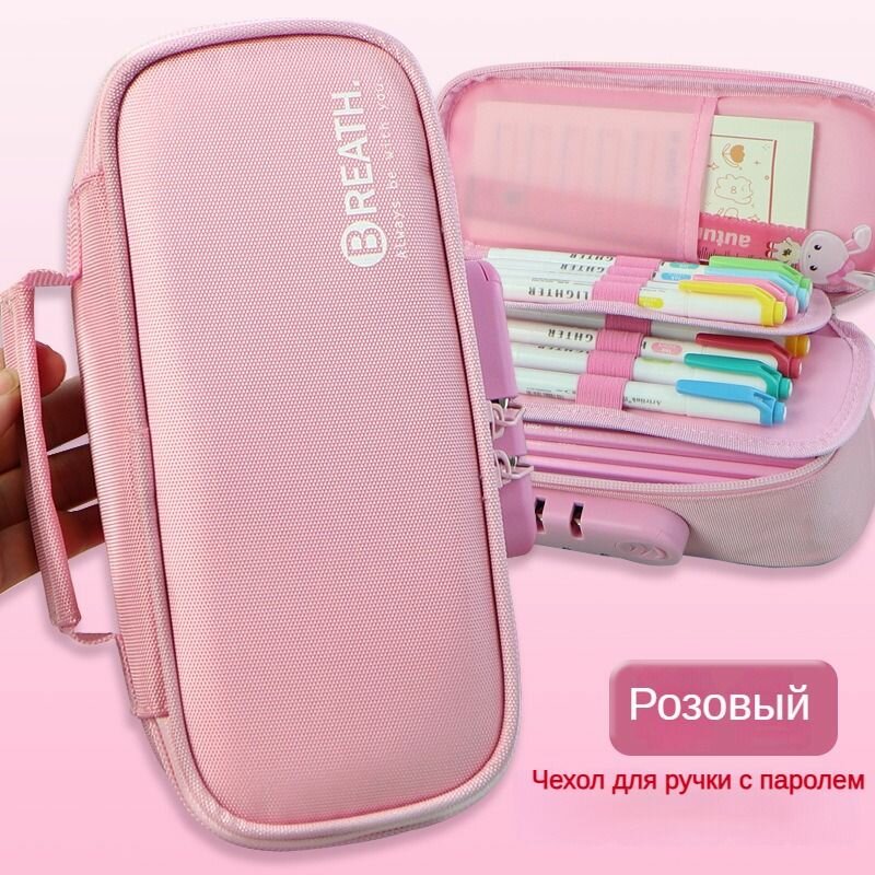 Пенал для канцелярии с удобным замком вместительный органайзер для ручек карандашей и канцтоваров в школу офис учебу