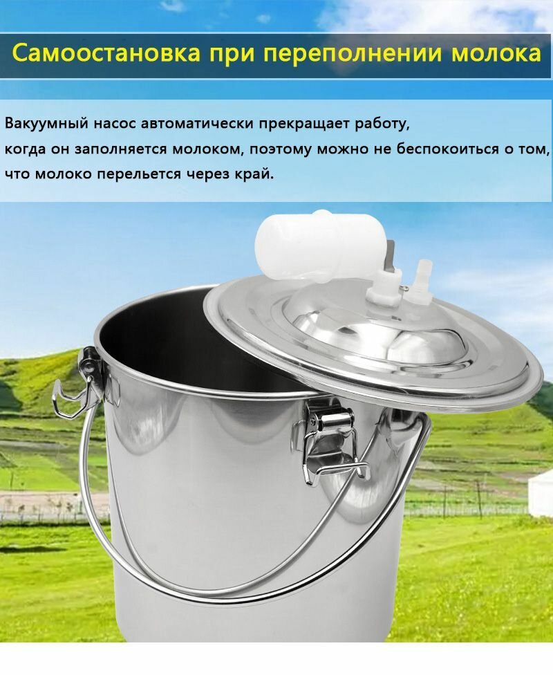 Доильный аппарат — фото 1