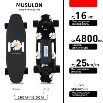 Электроскейт 100 Вт