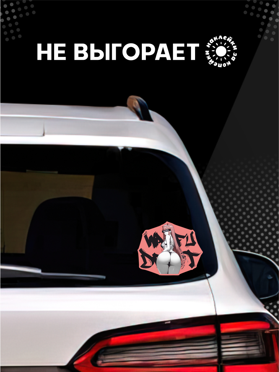 Наклейка на авто аниме zero two
