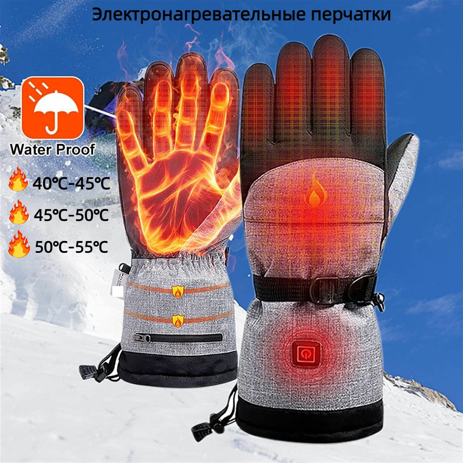 Варежки для мужчин