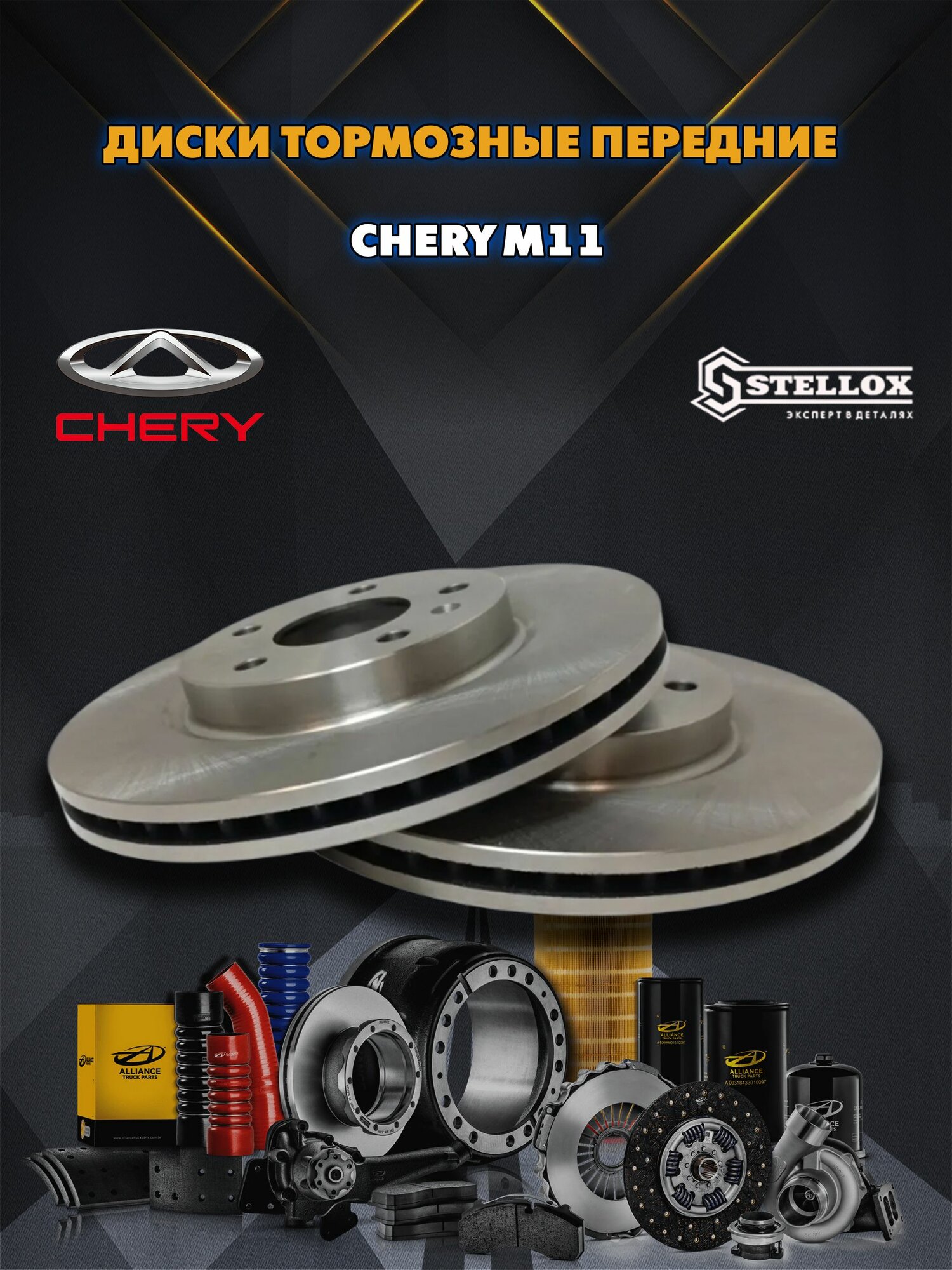 Барабан тормозной Дэу Нексия Ланос Эсперо Опель Астра Ф Кадет Е (DAEWOO NEXIA LANOS ESPERO OPEL ASTRA F KADET E) комплект 2 шт Patron