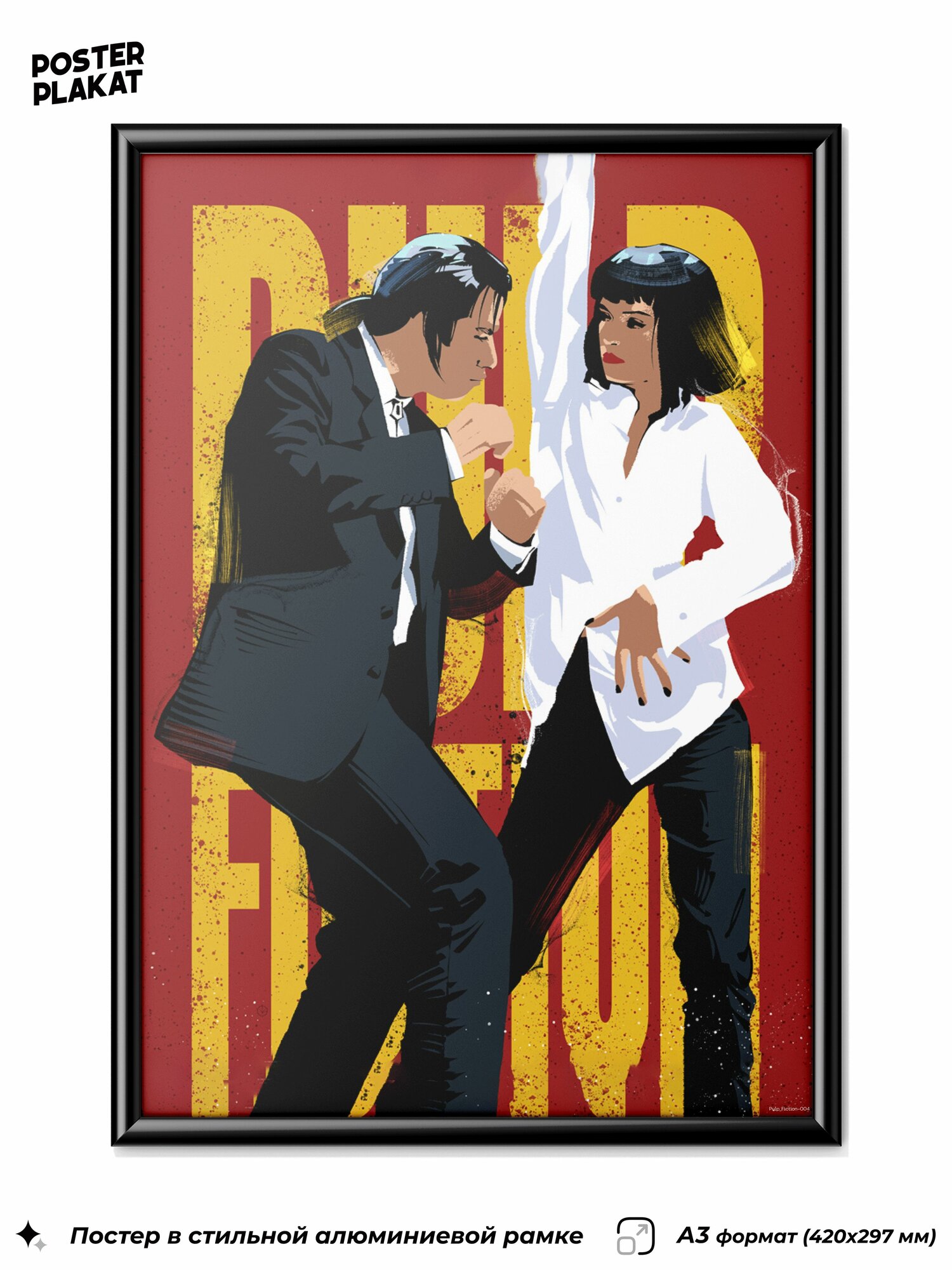 Постер Криминальное чтиво / Pulp Fiction, Джон Траволта, Ума Турман, по мотиву фильма Тарантино, в раме, А3 (420х297 мм), Постер Плакат