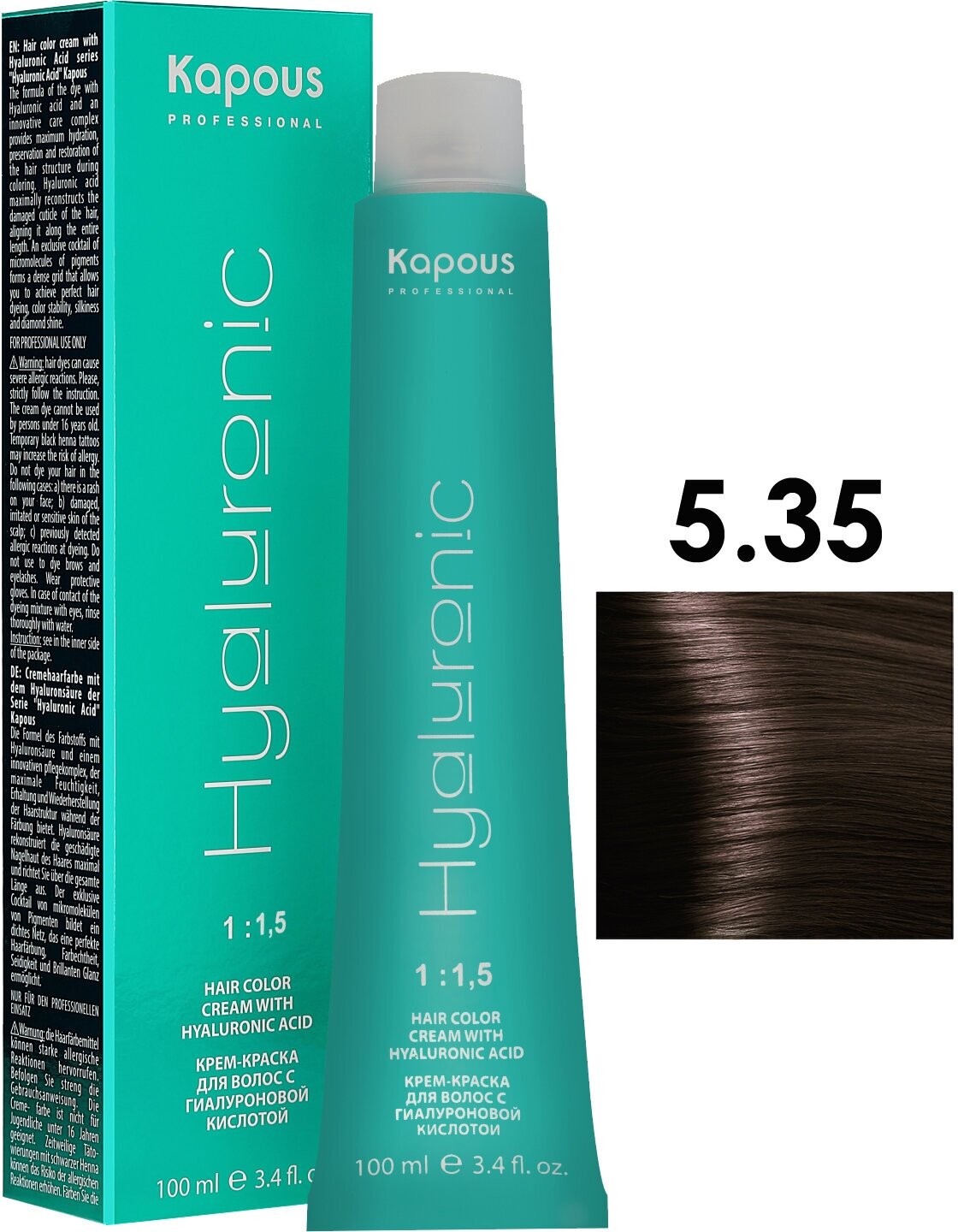 Kapous Hyaluronic Acid Крем-краска для волос с гиалуроновой кислотой, 5.35 Светлый коричневый каштановый, 100 мл