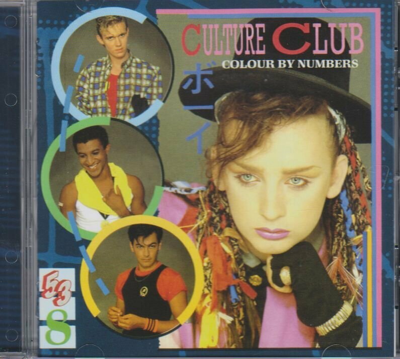 Culture Club - Colour By Numbers (1983/2024) Переиздание 8 - page