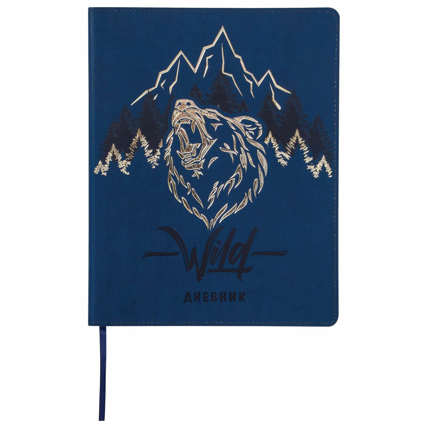 Дневник Brauberg 1-11 класс, 48 листов, гибкая обложка, кожзам, термотиснение, фольга, Медведь (105969)