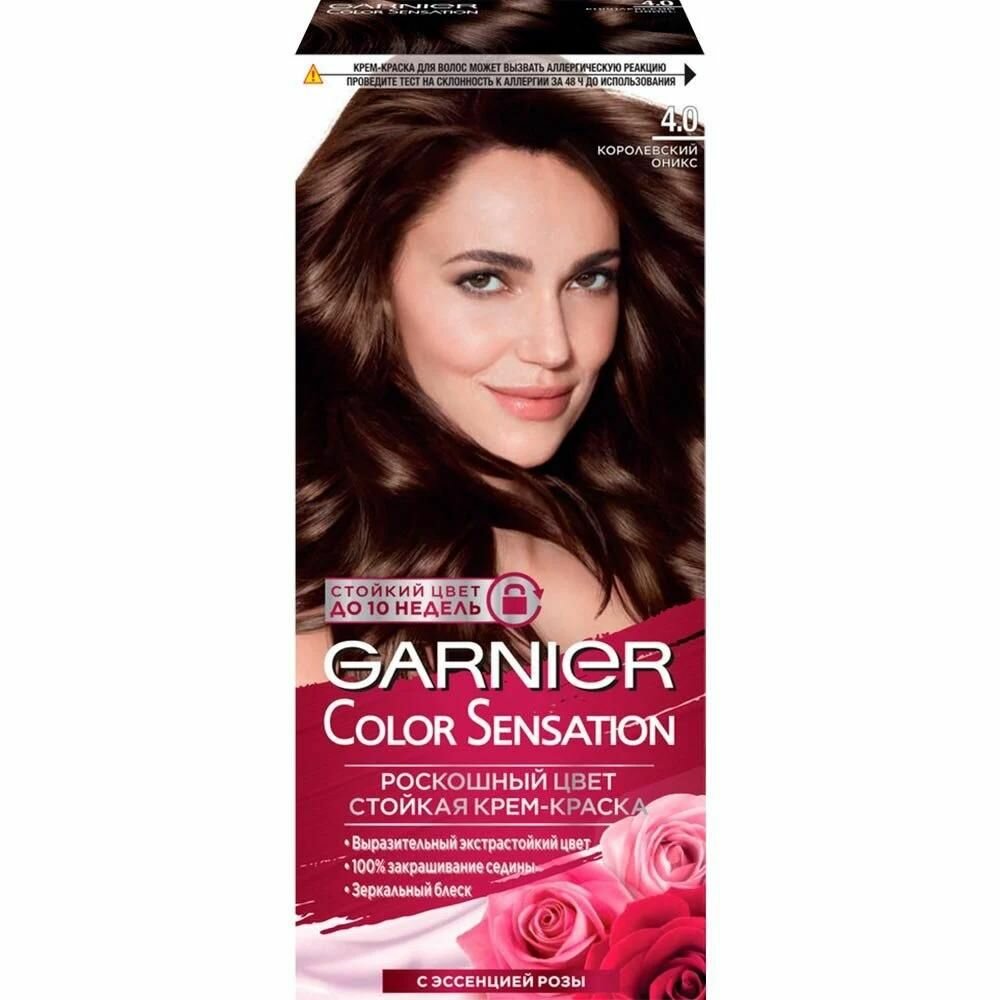 Краска для волос Garnier "Color Sensation", тон 4, Королевский оникс
