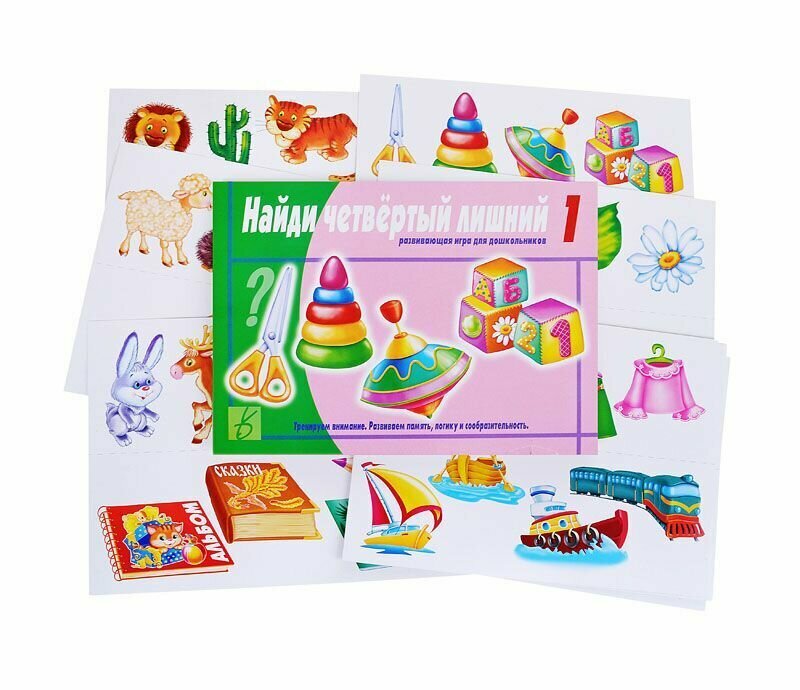 Развивающая игра Весна-Дизайн "Найди четвертый лишний", часть 1 (Д-420)