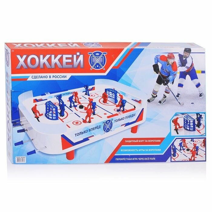 Настольный хоккей Green Plast детский, в коробке (НИ10001)