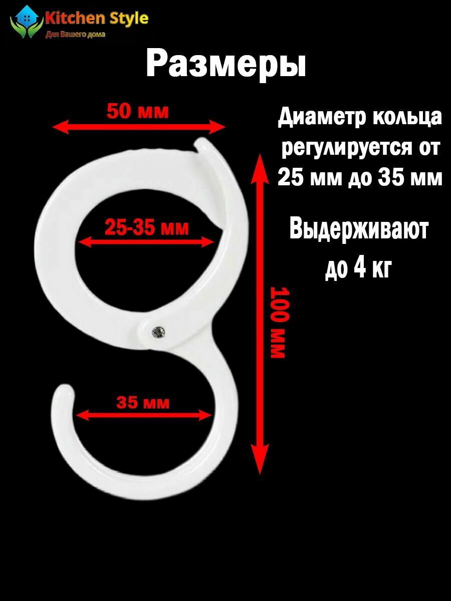 Вешалка-органайзер — фото 1