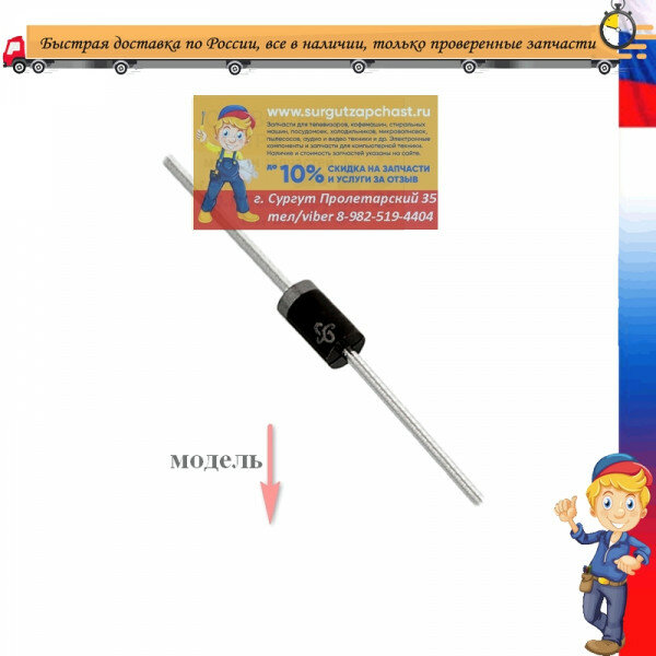 1N5384B-DIO, Диод: стабилитрон, 5Вт, 160В, Ammo Pack, DO201, одиночный диод