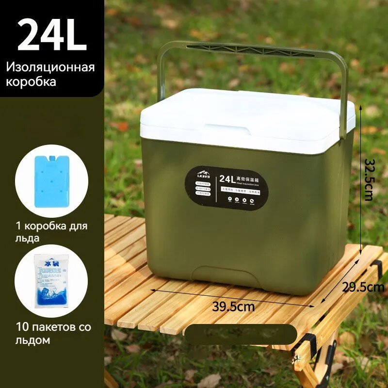 Термоконтейнер, силиконовый аккумулятор холода, высота 32,5 см, ширина 39,5 см