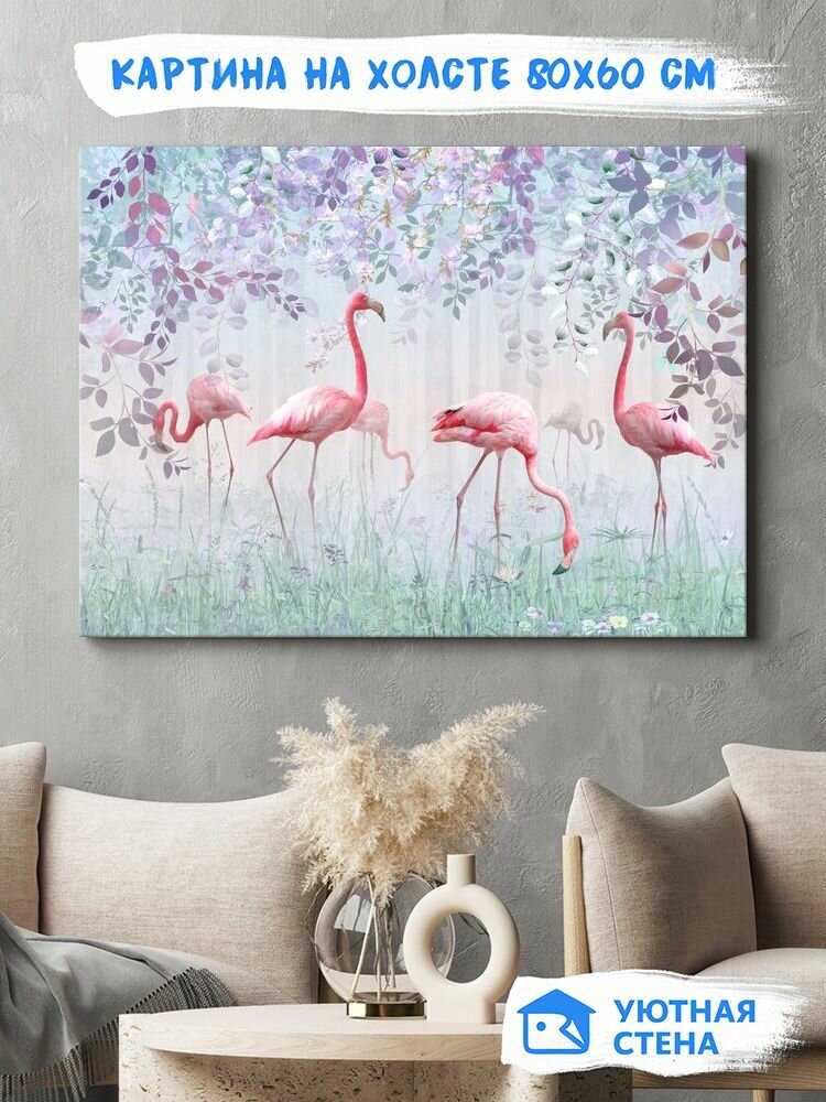 Картина на натуральном холсте Уютная стена "Фламинго среди ветвей" 80х60 см